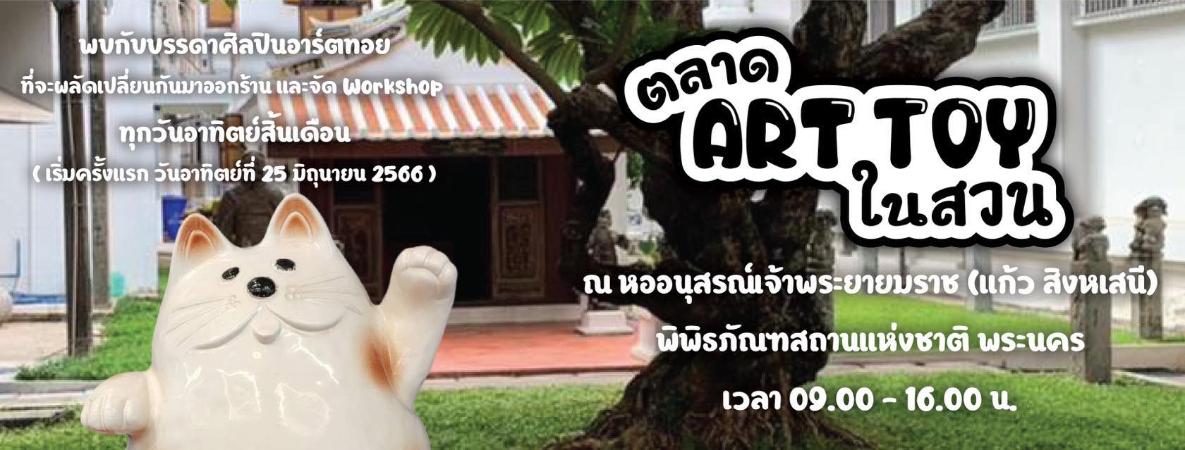 กลุ่มเผยแพร่และประชาสัมพันธ์